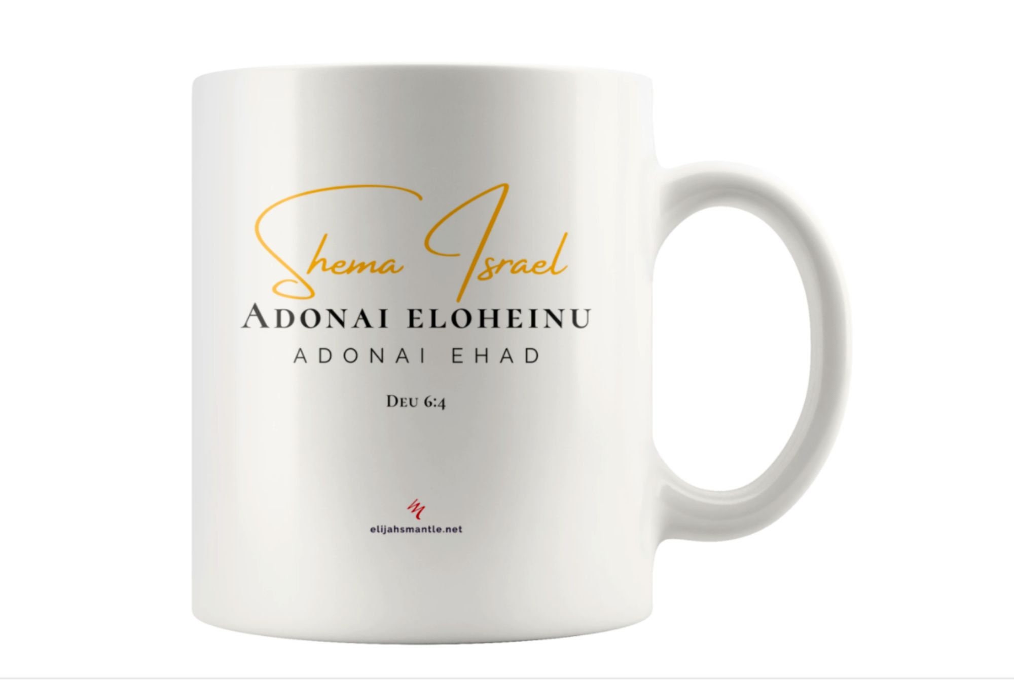 Shema Yisrael Deu 6:4 Coffee Mugs Tanakh Torah Mugs Bible - Etsy