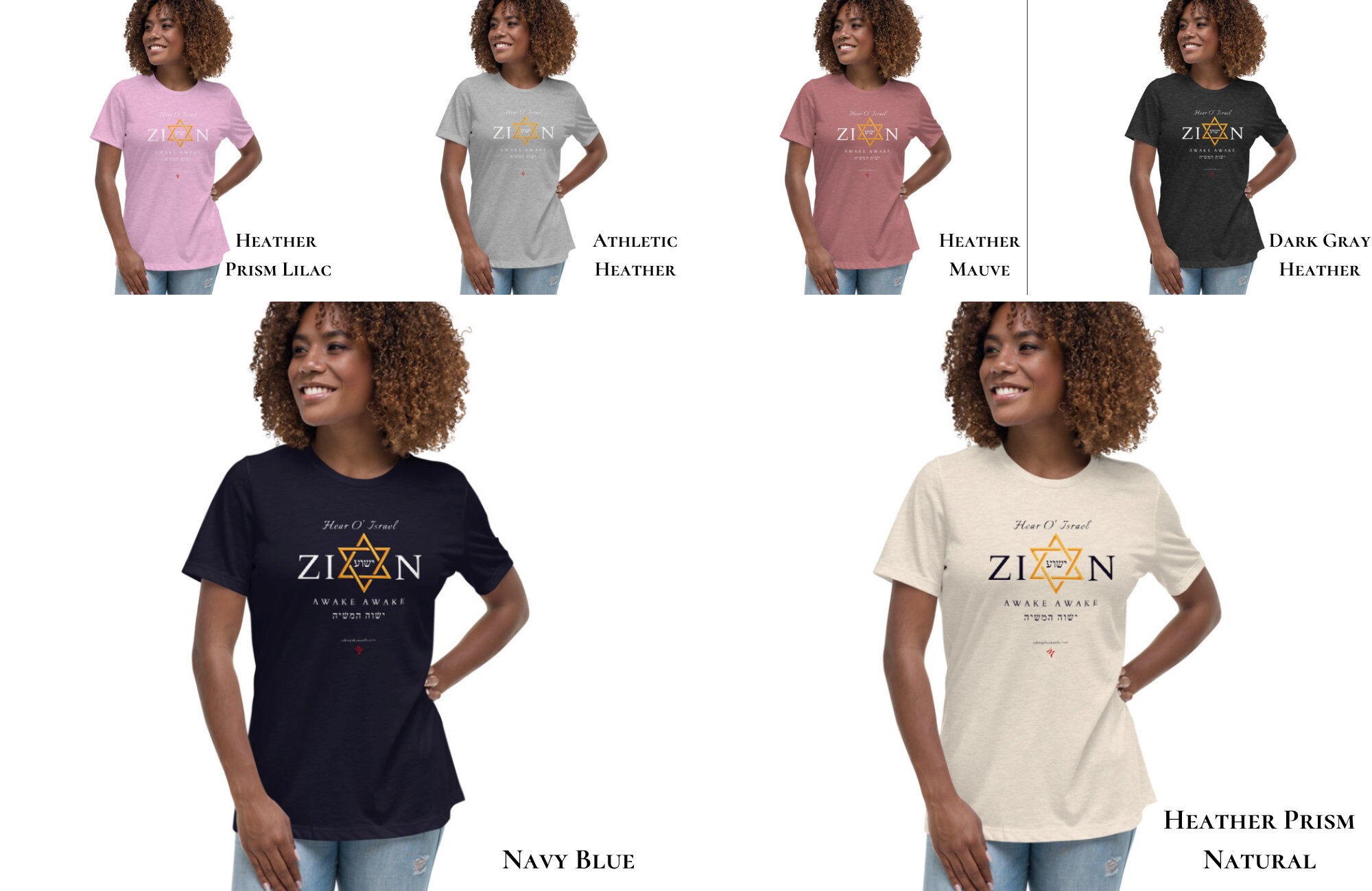 Women's Jewish Messianic T Shirt hear O' - Etsy