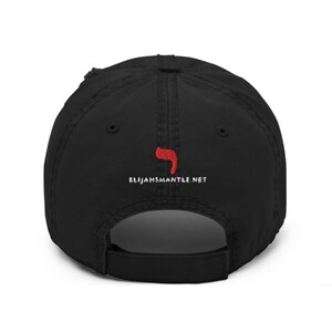 Yeshua ישוע Distressed Dad Hat, Jesus the Jewish Messiah Ball Cap ...