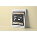 Yeshua Wall Art Instant Digital Download, Unframed, 100% Profit Donated ...