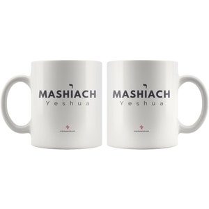 Mashiach Yeshua Coffee Mug, Messiah Custom Coffee Mugs, Jewish Gift ...