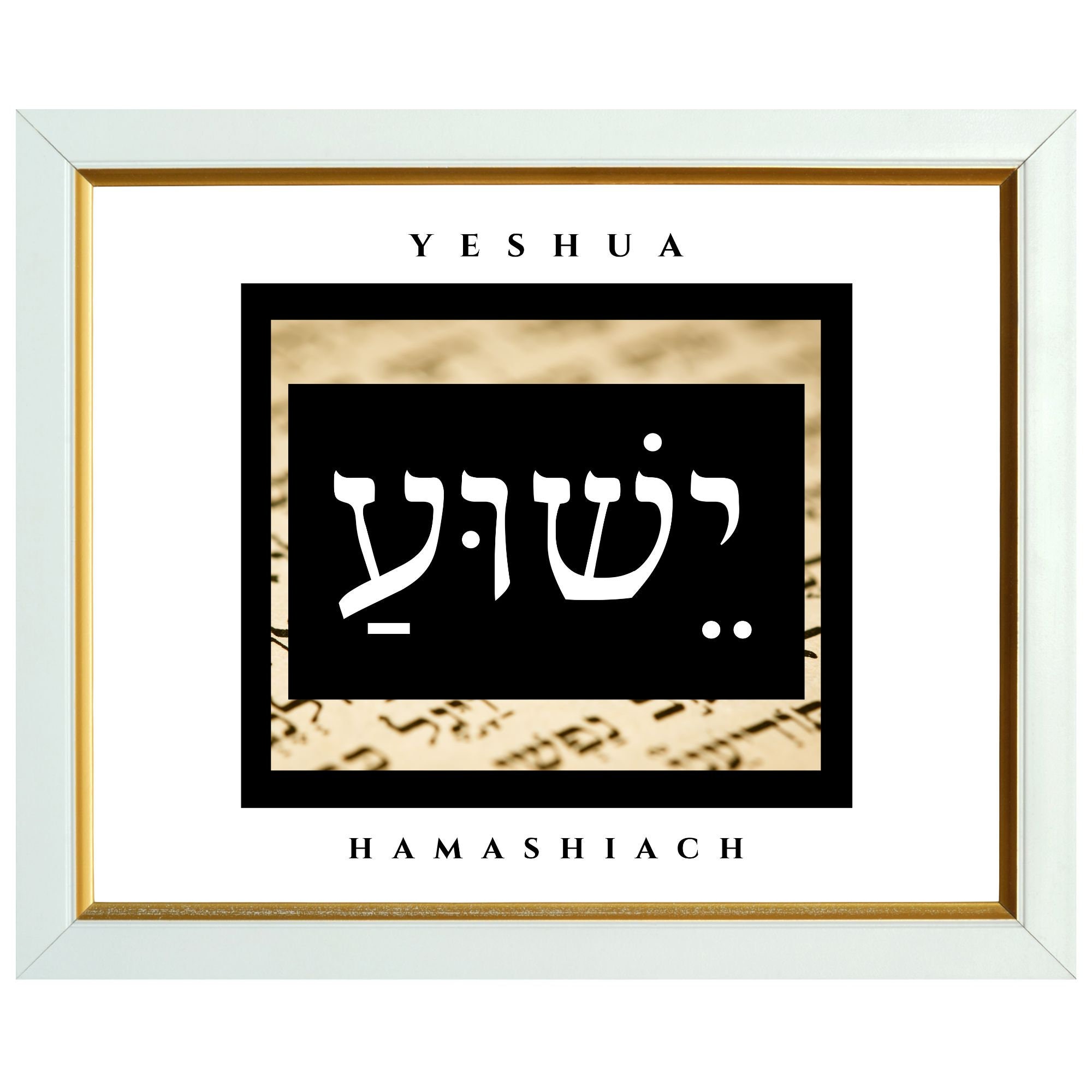 Yeshua Wall Art Instant Digital Download Unframed 100% | Etsy