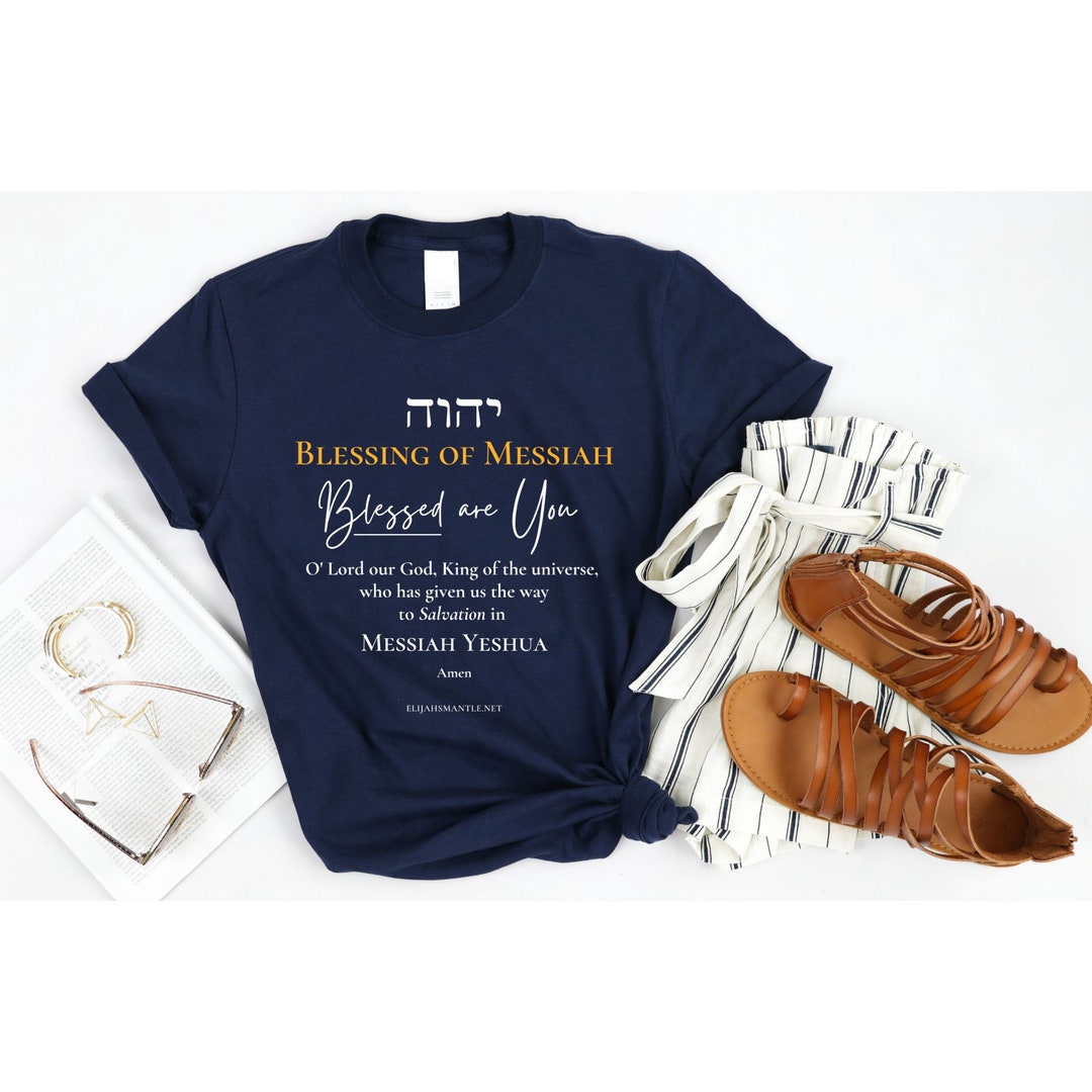 Yeshua Torah T Shirt "blessing of Messiah", 100% Profit Donated ...
