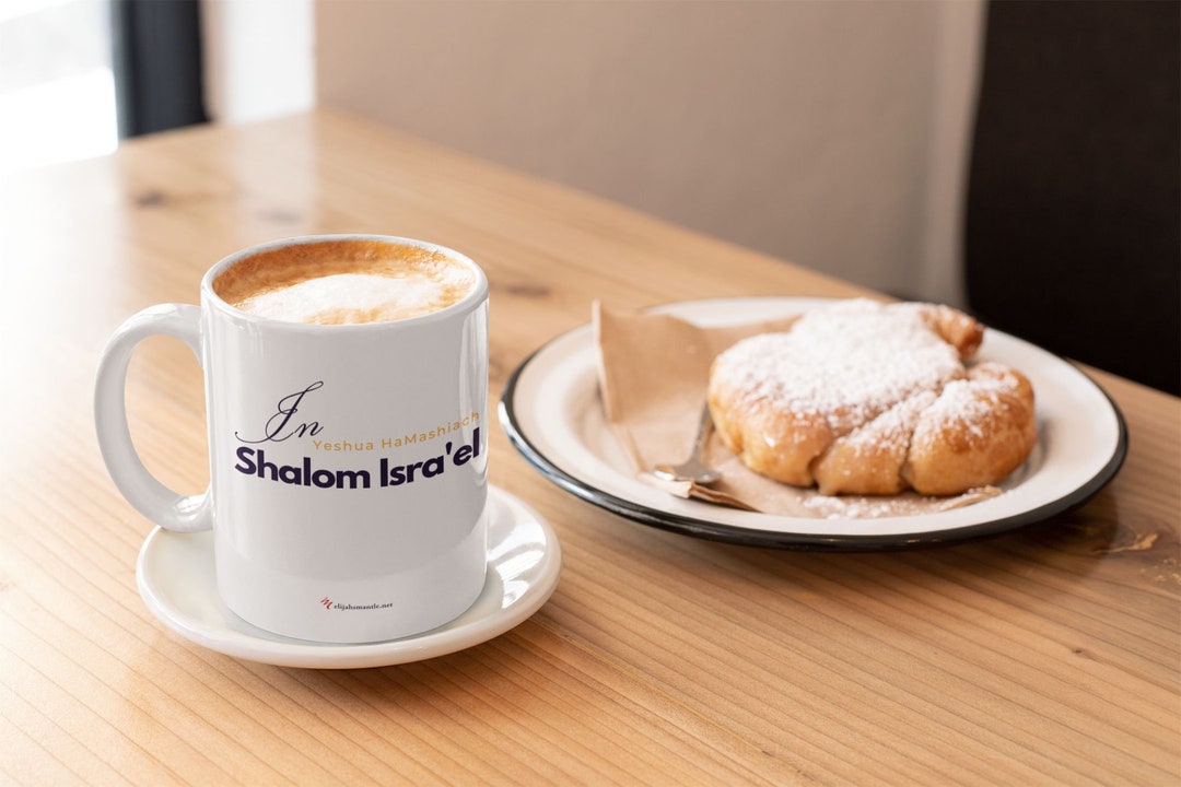 Shalom Israel Ceramic Coffee Mugs , Yeshua Cofee Mugs, Custom Jewish ...