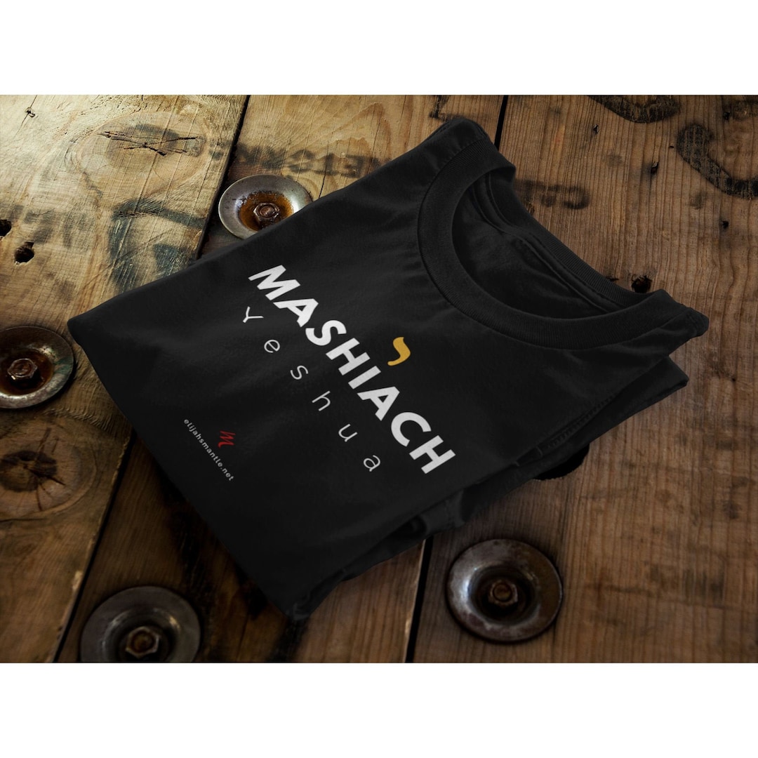 Yeshua T Shirt - "mashiach Yeshua", 100% of Profit Donated, Unisex ...