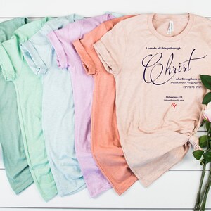 Messianic T Shirt, I Can Do All Things Through Christ..., Eco Friendly ...