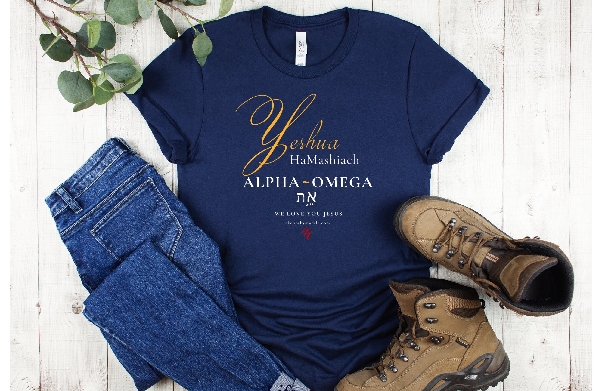 Organic Messianic T Shirt yeshua Hamashiach Alpha - Etsy