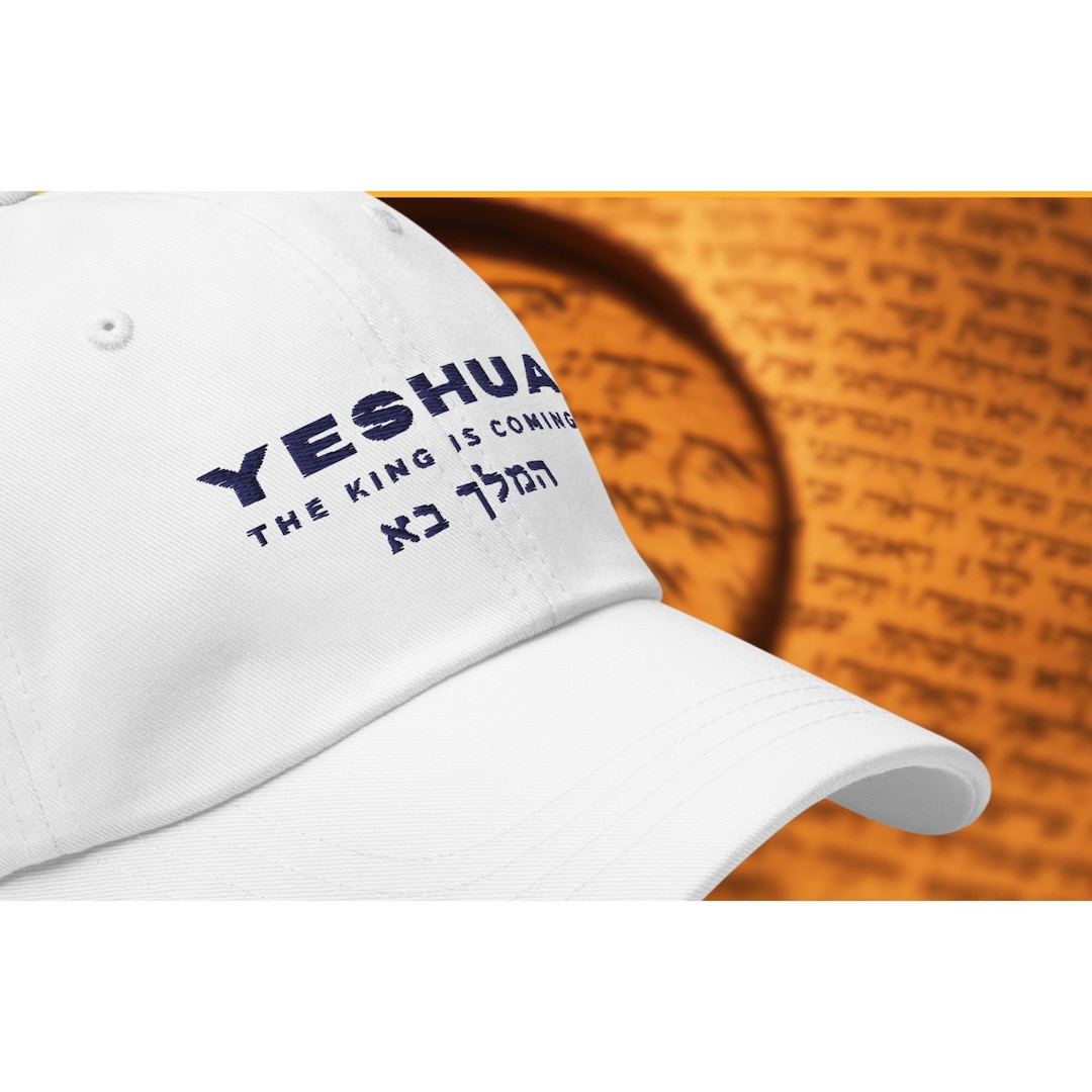 The King is Coming Dad Hat, Yeshua Ball Cap, Jesus Hat, 100% Profit ...
