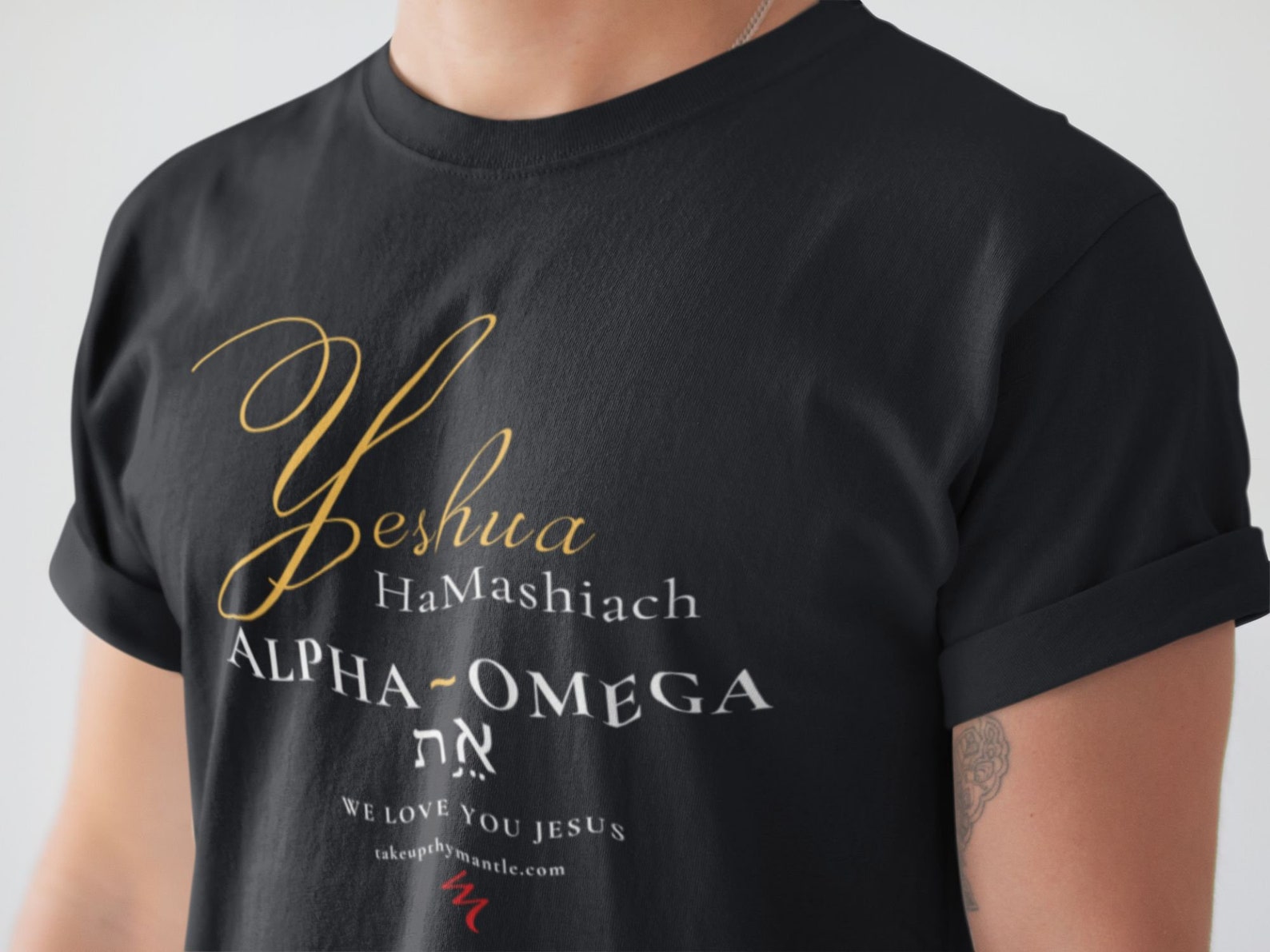 Organic Messianic T Shirt yeshua Hamashiach Alpha - Etsy