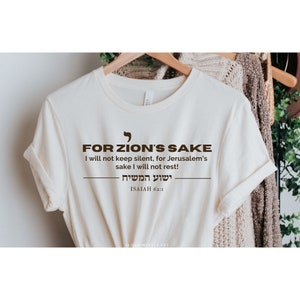 Isaiah 62 T Shirt (front/back), "for Zion's Sake.." Yeshua Hamashiach ...
