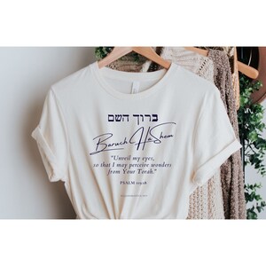Baruch Hashem Torah T Shirt, Psalm Shirts, Yeshua Shirt, 100% Profit ...