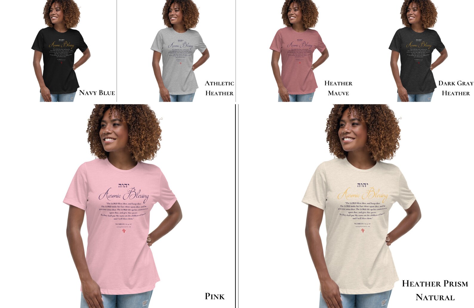 Priestly - Aaronic Blessing Women's T-shirt, Messianic Jewish Christian ...