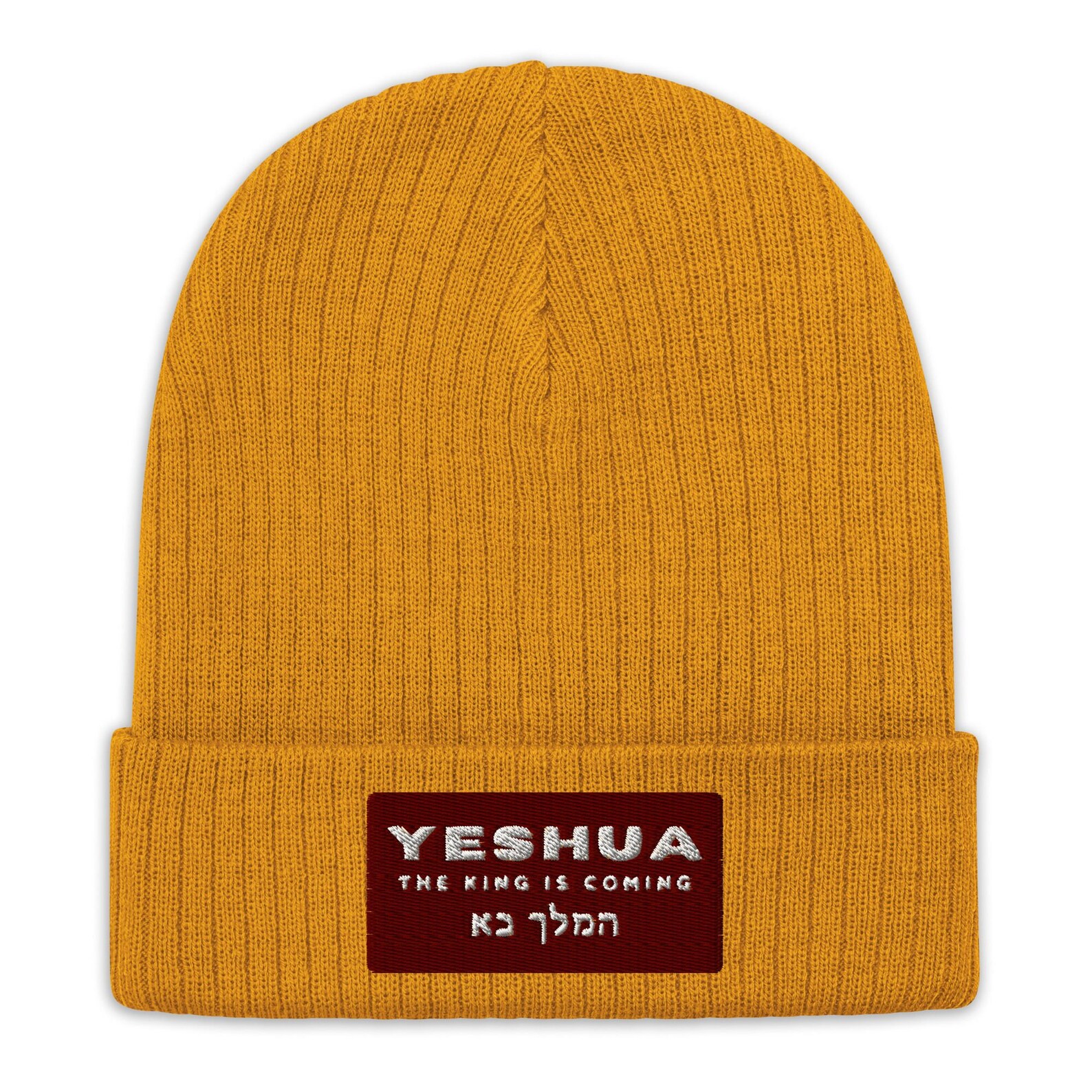 Yeshua "the King is Coming" Ribbed Beanie, Messianic Christian Gift - Etsy