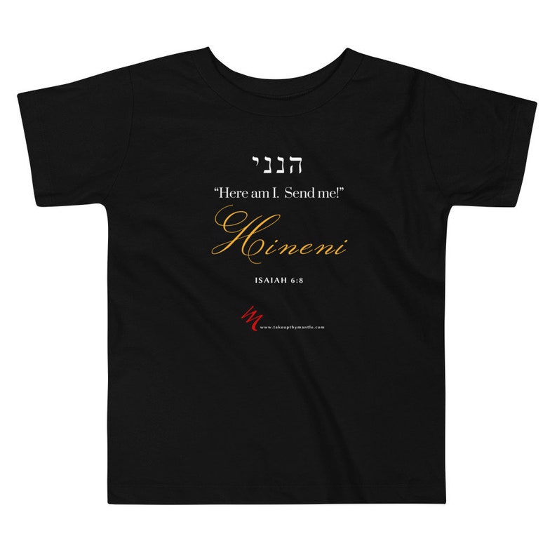 Here I Am Lord - Hineni! Christian Jewish Messianic Baby T Shirt, Faith ...