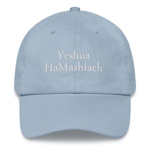 Yeshua Hamashiach Yupoong Unstructured Ball Cap - Adjustable Strap W ...