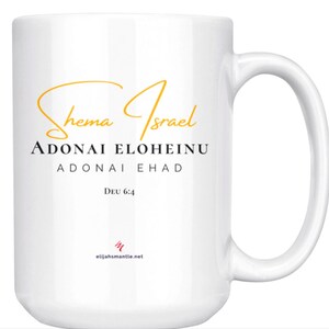 Shema Yisrael Deu 6:4 Coffee Mug(s), Tanakh Torah Mugs, Bible Verse ...