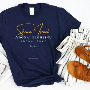 Shema Israel Unisex T Shirt, Yeshua T Shirt, Deuteronomy, Tanakh, Torah ...