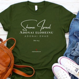 Shema Israel Unisex T Shirt, Yeshua T Shirt, Deuteronomy, Tanakh, Torah ...