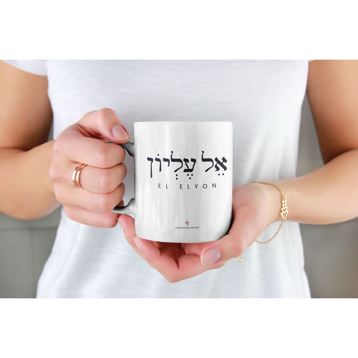 El ELYON - God Most High Coffee Mug, YHWH, Jewish Birthday Gift Ideas ...