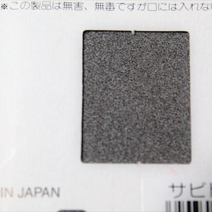 Japanese Rust Eraser Sabitoru Fine Grit Japanese Kitchen Tool Made in ...