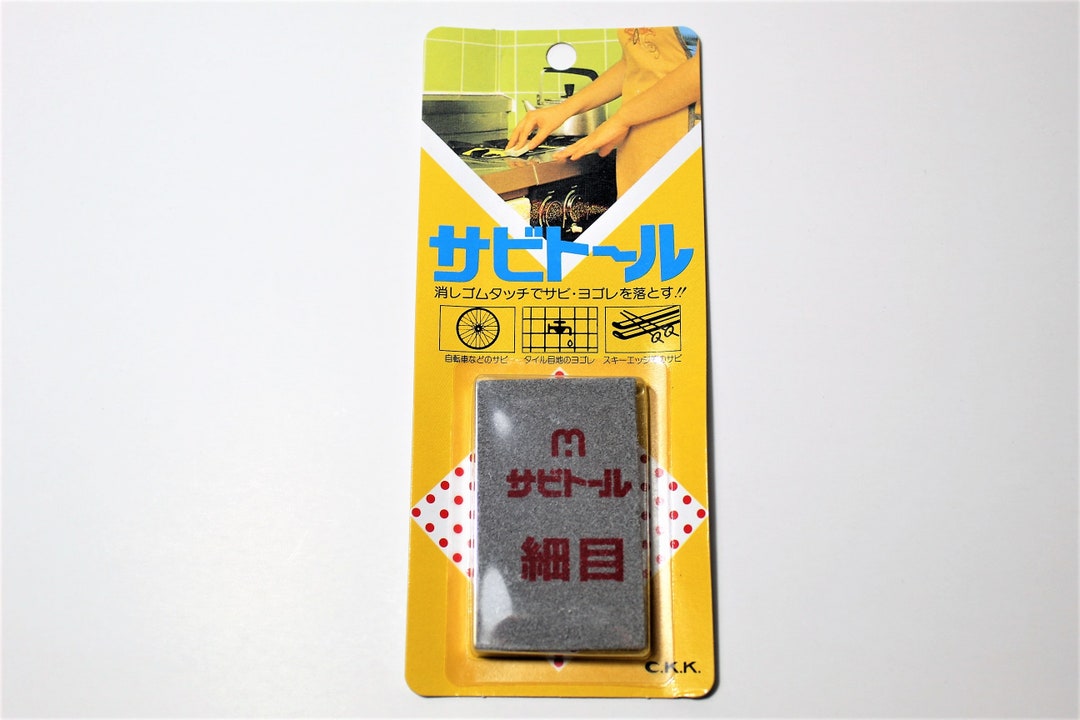 Japanese Rust Eraser Sabitoru Fine Grit Japanese Kitchen Tool Made in ...