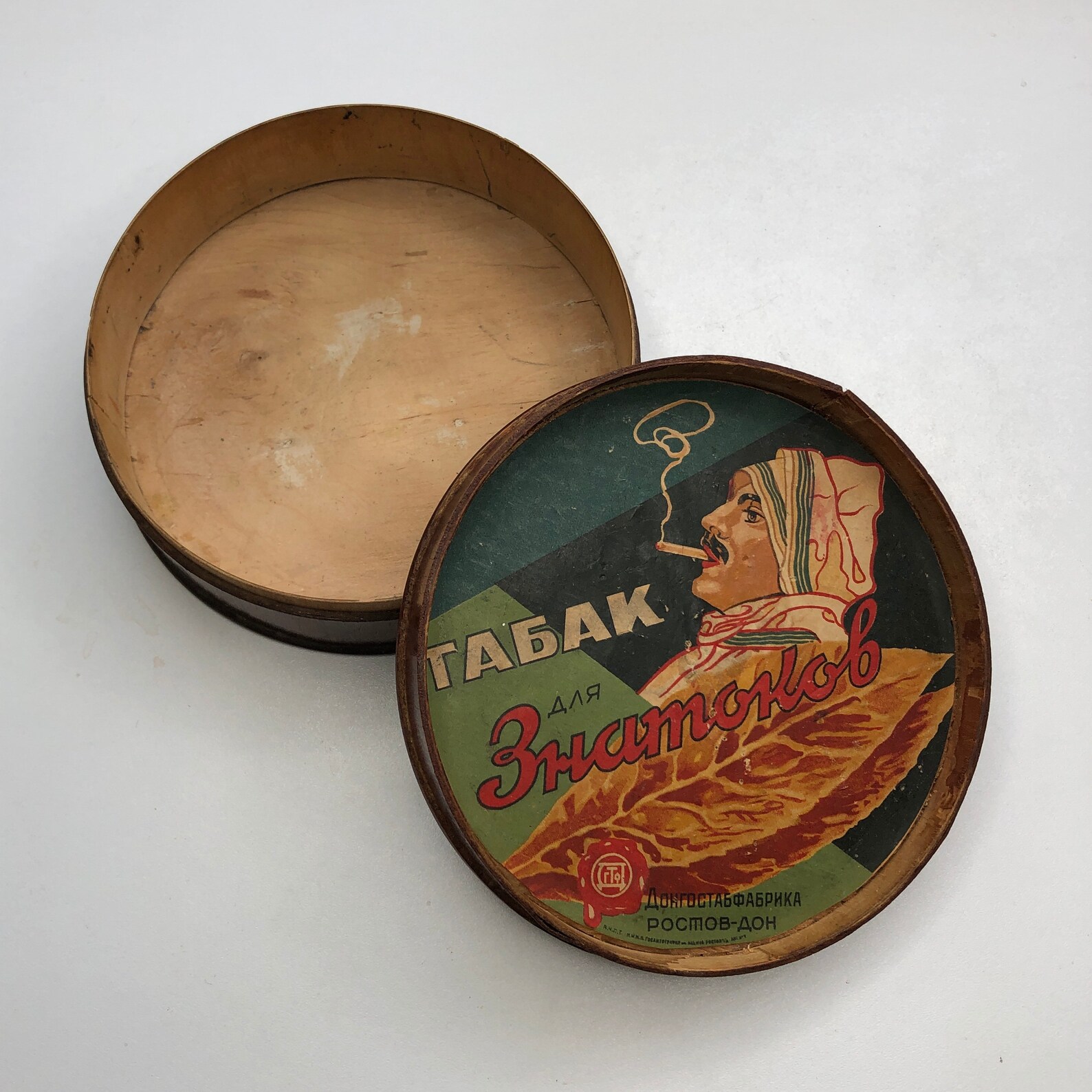 Vintage Tobacco Box Wooden Box Round Box Rare Box - Etsy