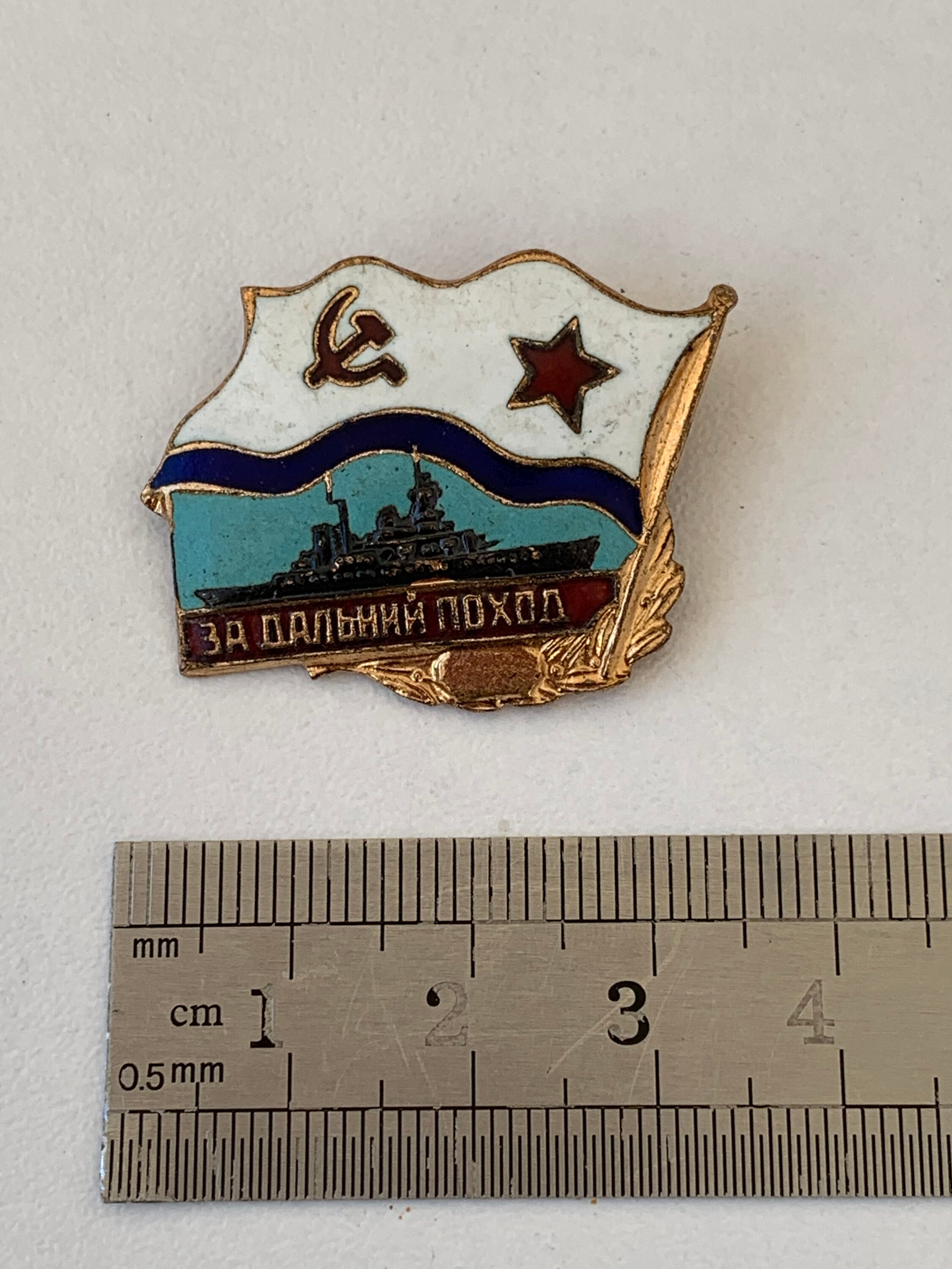 Soviet Military Badge for Long Trip Soviet Navy - Etsy