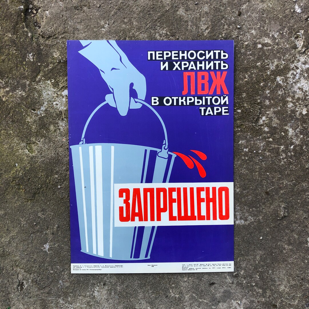 Vintage Warning Sign, Soviet Metal Poster, Industrial Sign, Socialist ...