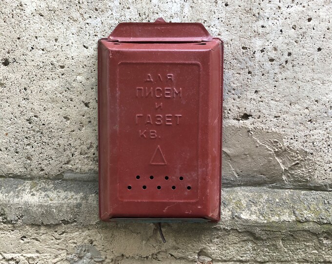 Old Mailbox Vintage Soviet Wall Box Letterbox and Newspaper - Etsy