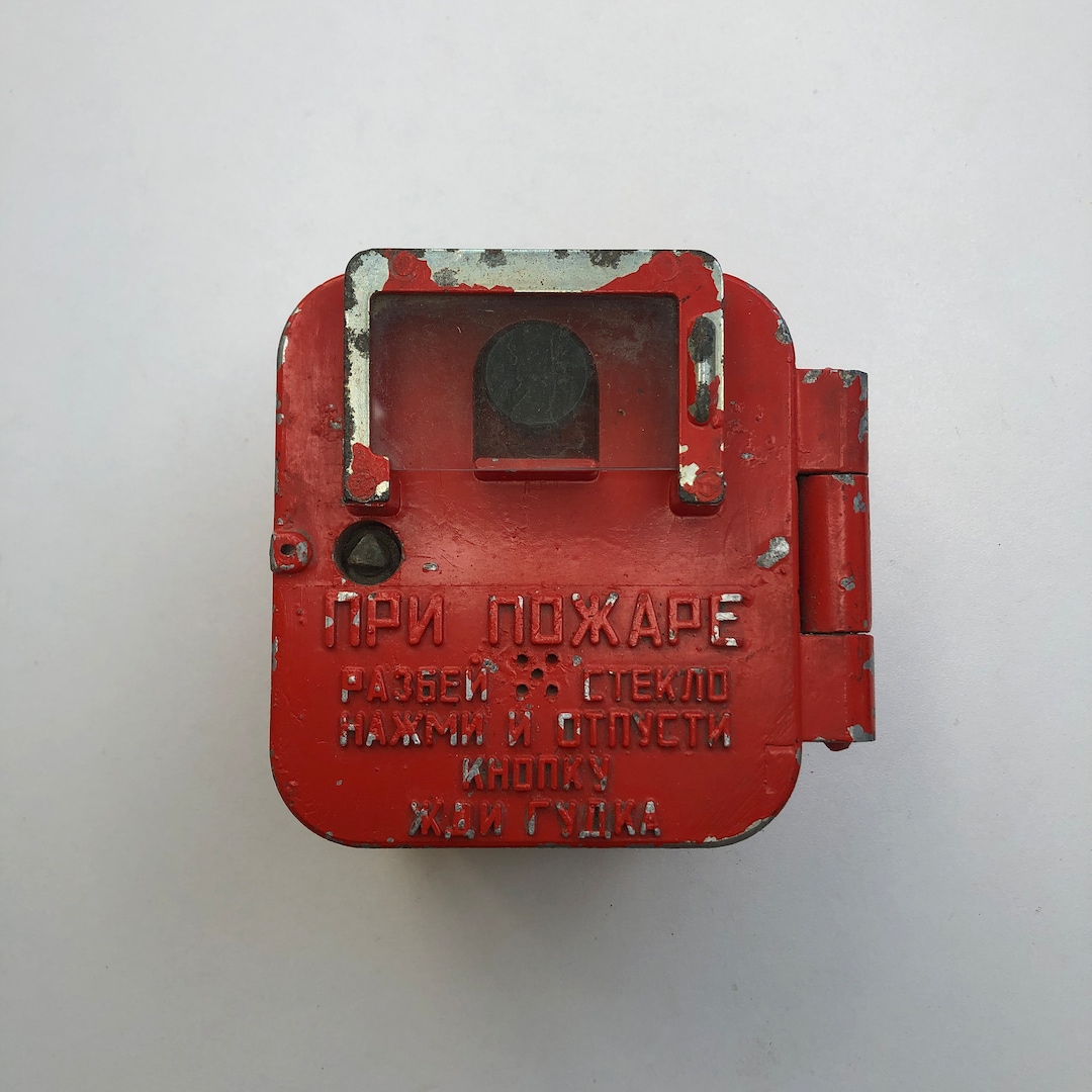 Vintage Fire Alarm, Fire Detector, Panic Button, Industrial Decor ...