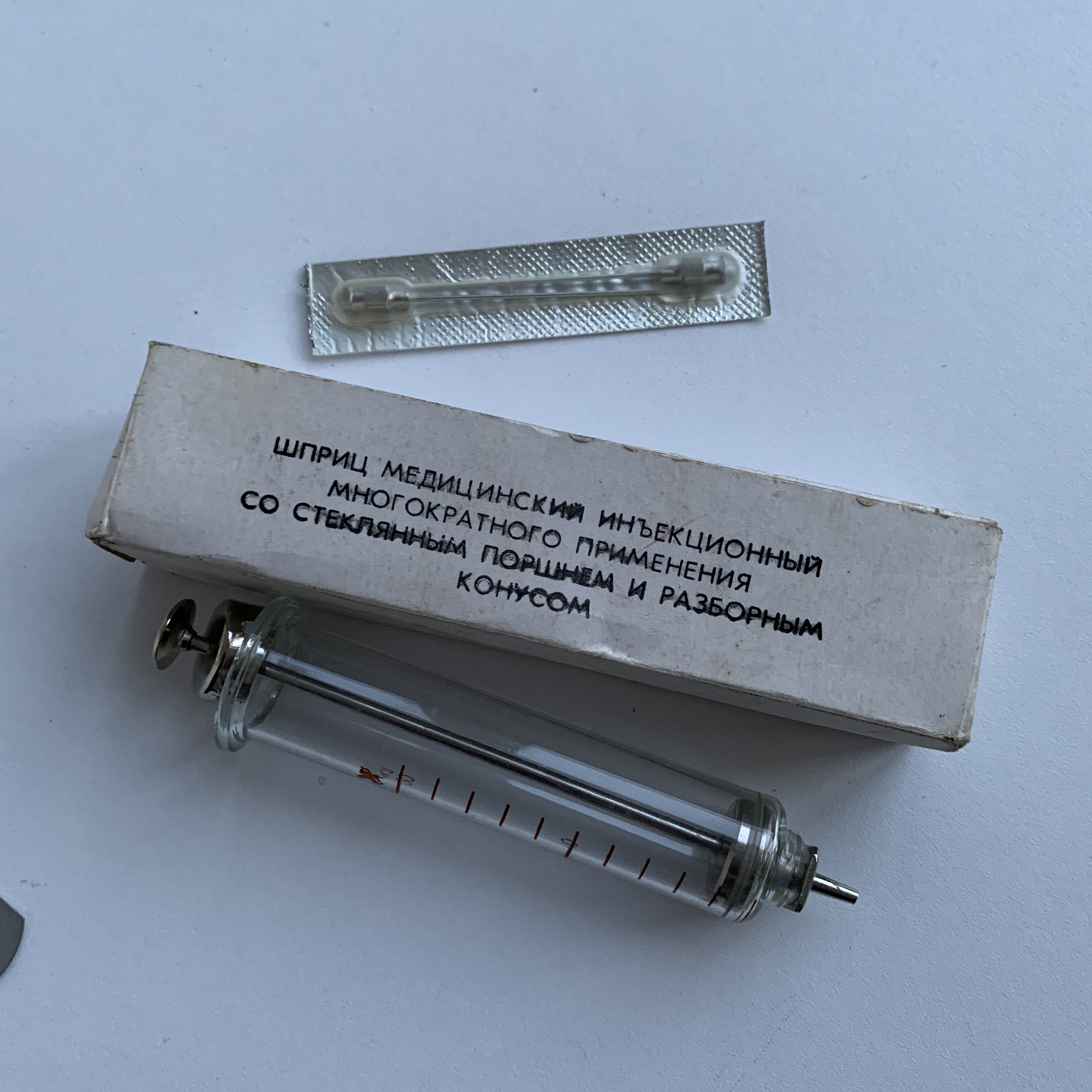 Reusable Medical Injection Syringe, 20ml, Glass Plunger and Collapsible ...