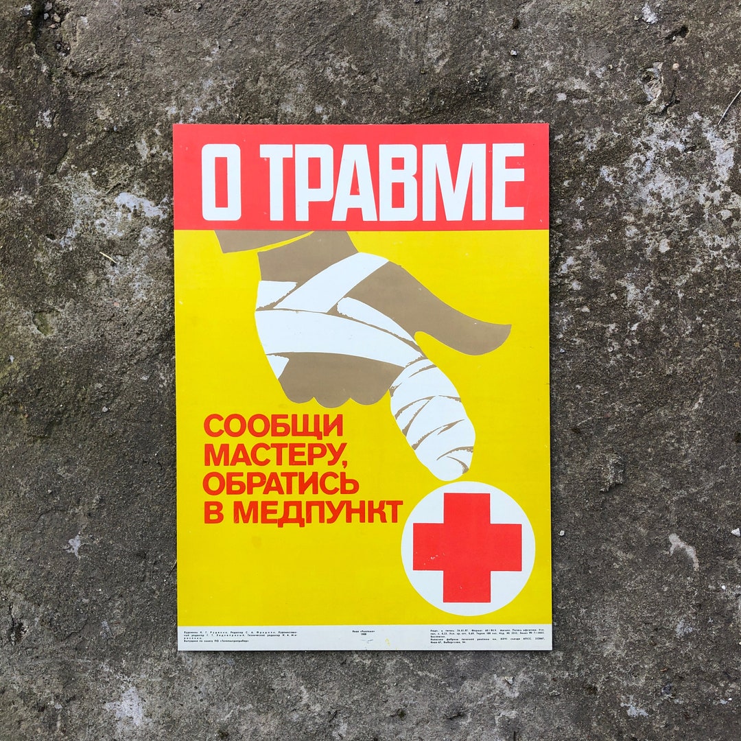 Vintage Warning Sign, Red Cross, Soviet Metal Poster, Industrial Sign ...