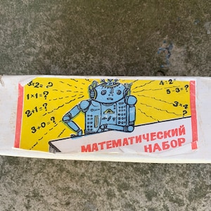 Vintage Math Kit, Math Teaching, Educational Toy, Soviet Education ...