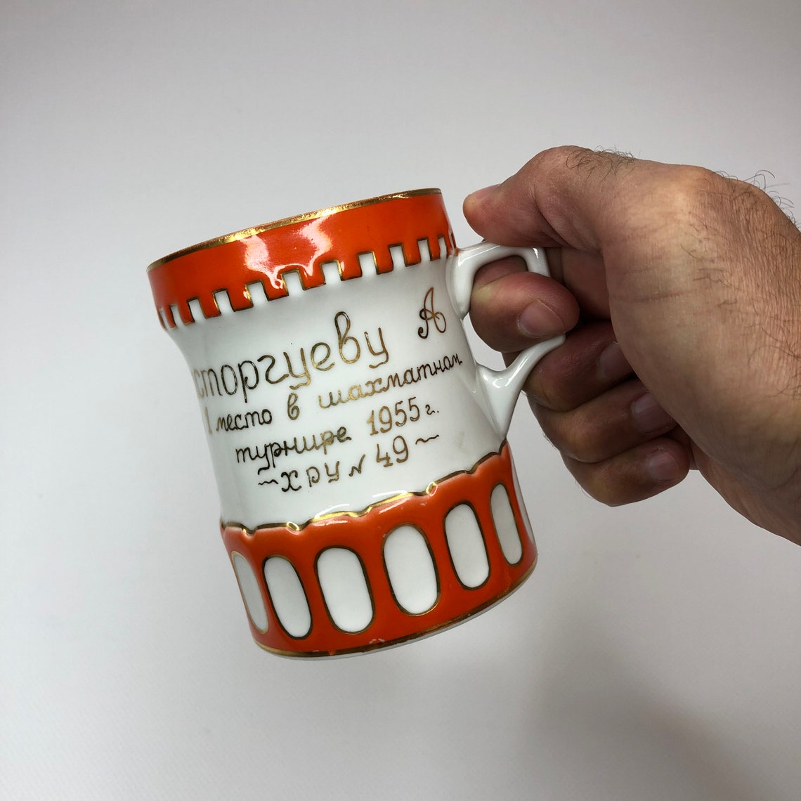 Vintage Porcelain Mug, Chess Prize, Chess Piece Rook, Secular Chess ...