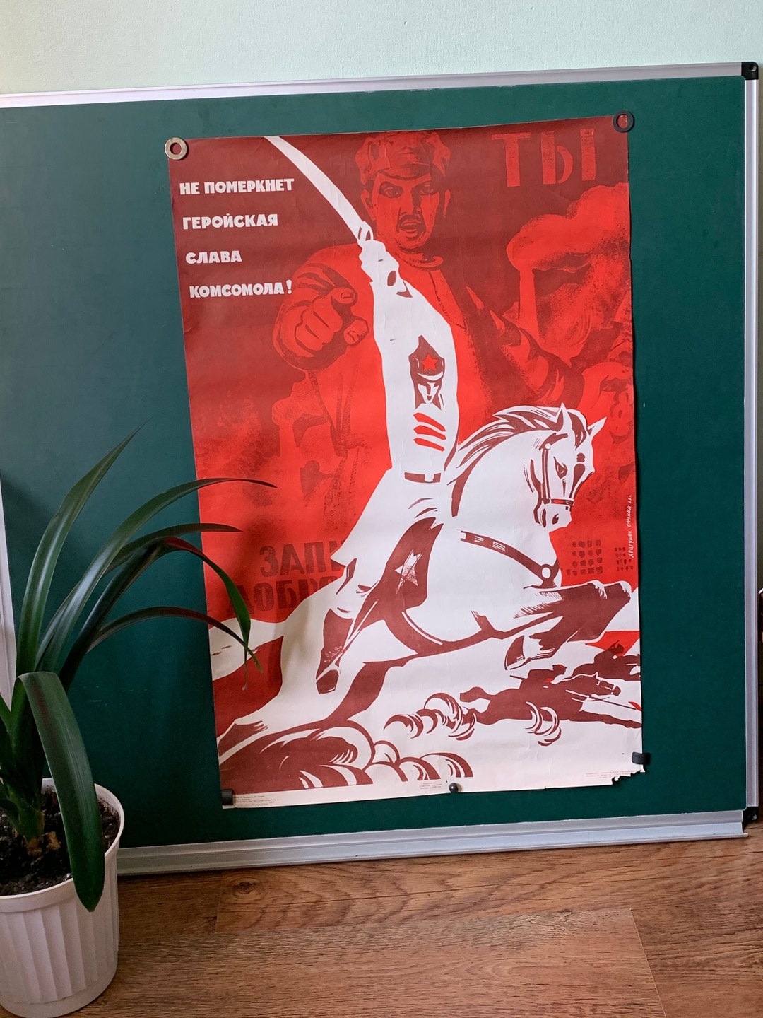 Large, Soviet Poster, ORIGINAL Vintage Poster of the USSR 1968, do Not ...