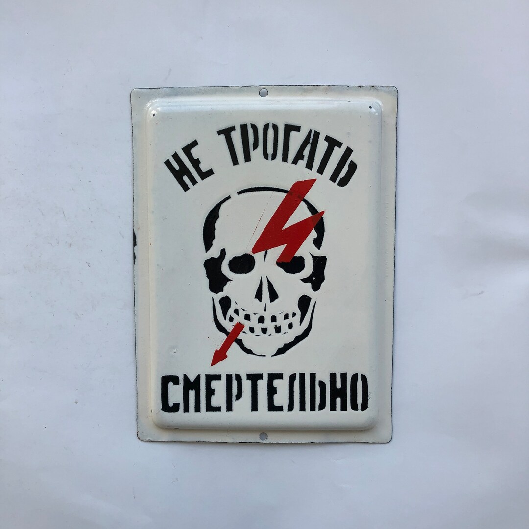 Vintage Wall Sign, Skull Sign, Enamel Sign, Soviet Warning Sign, Old ...