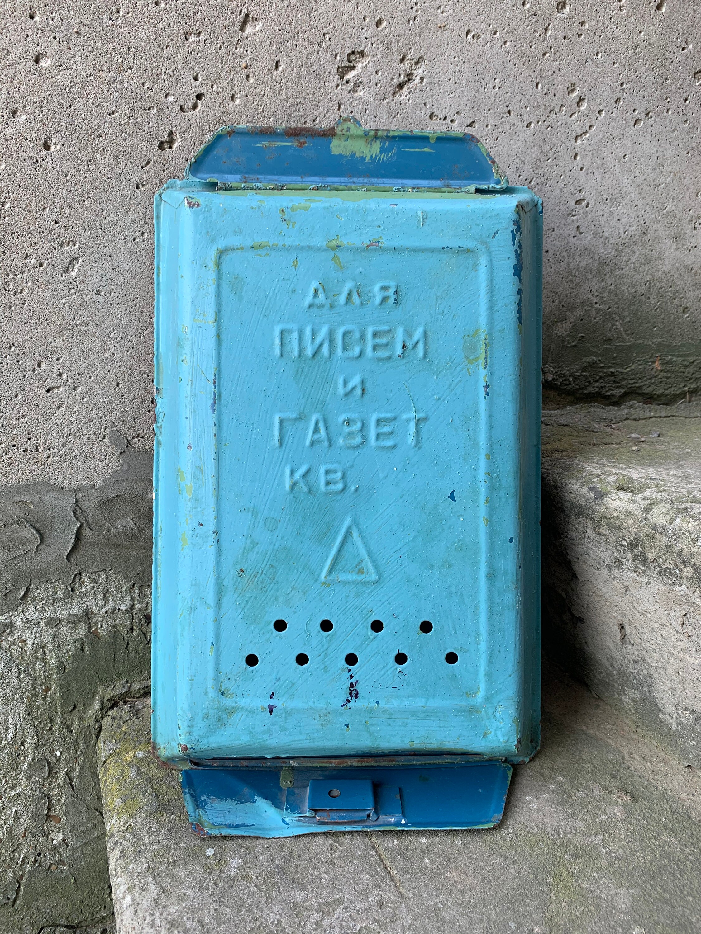 Old Mailbox Vintage Soviet Wall Box Letterbox and Newspaper | Etsy