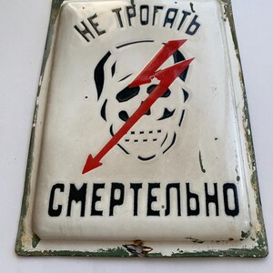 Vintage Wall Sign, Skull Sign, Enamel Sign, Soviet Warning Sign, Old ...