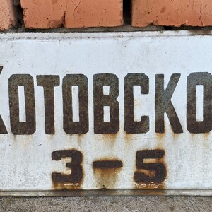 Street Sign of the Times of the USSR, Soviet Propaganda, Enameled Signs ...