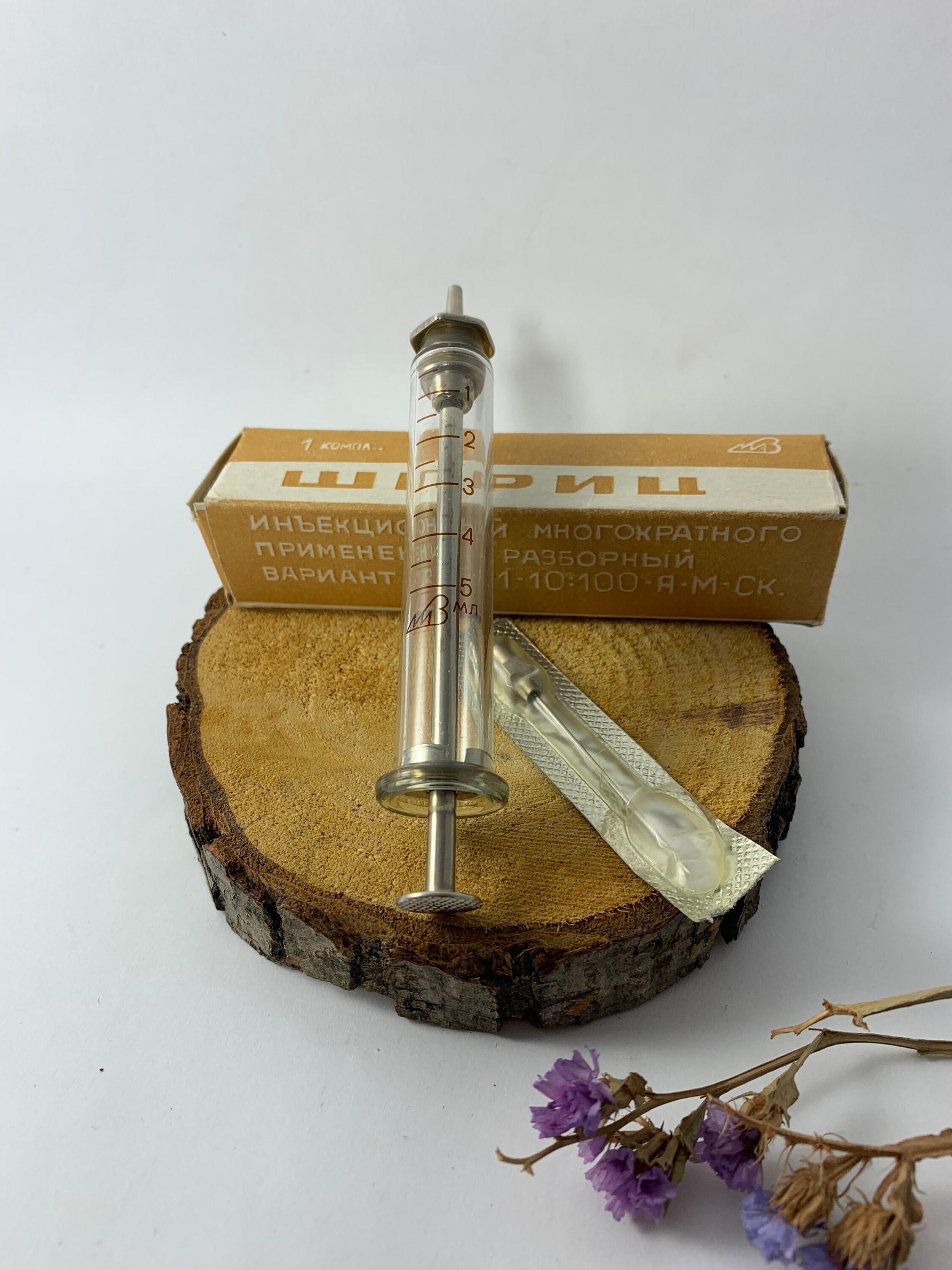 Reusable glass syringe Vintage USSR 80s Soviet medical instrument Old ...