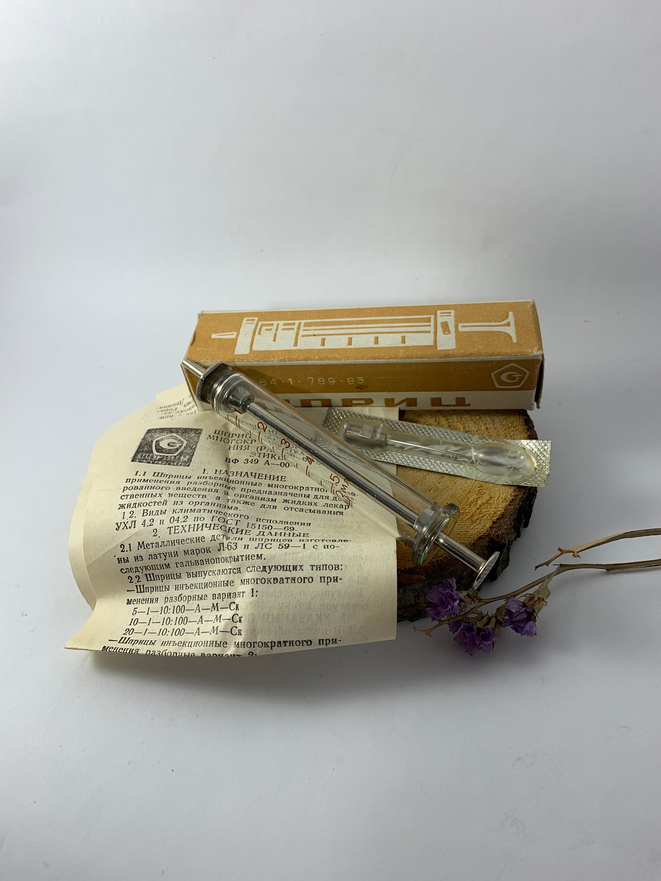 Reusable glass syringe Vintage USSR 80s Soviet medical instrument Old ...