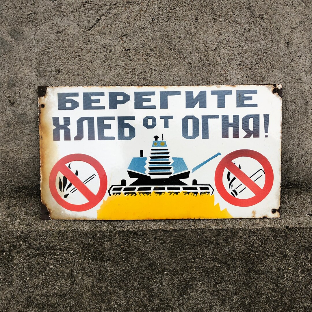 Rare Vintage Sign, Enamel Sign, Take Care of the Bread, Soviet Sign ...