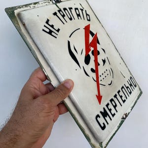 Vintage Wall Sign, Skull Sign, Enamel Sign, Soviet Warning Sign, Old ...