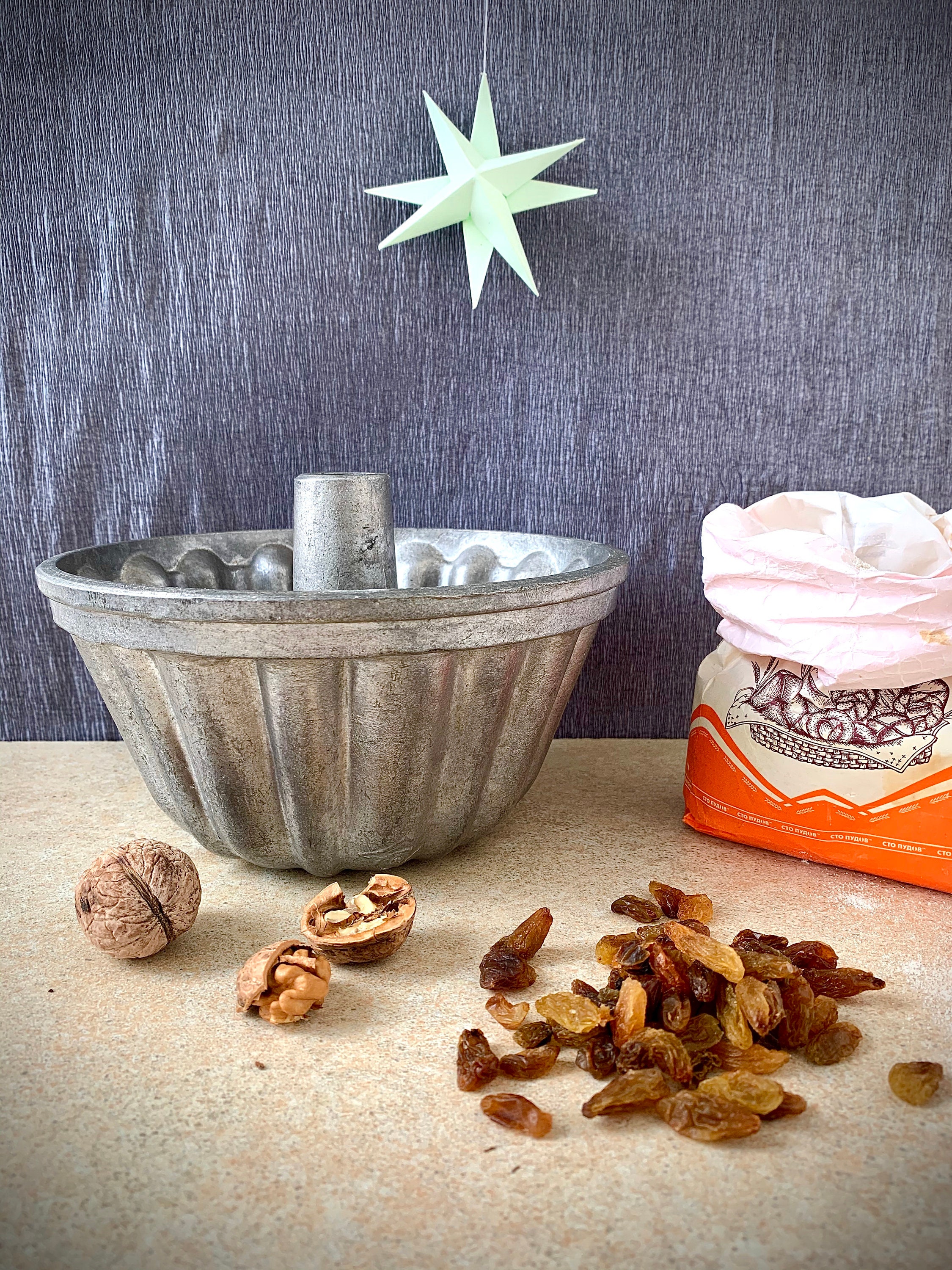 Soviet Cupcake Baking Dish Vintage Large Embossed Bowl - Etsy