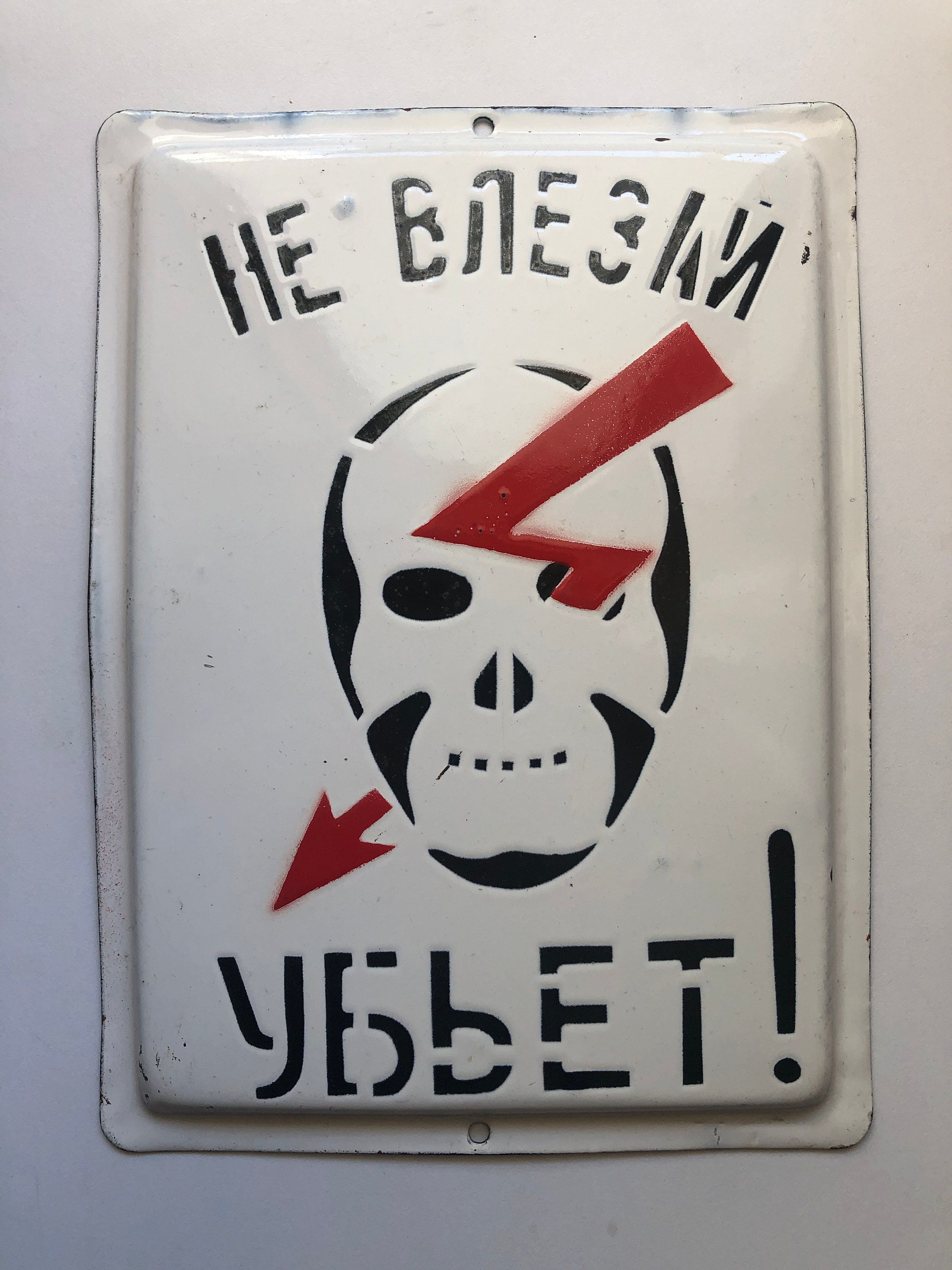 Vintage Enamel Sign, Skull Sign, Soviet Sign, Warning Sign, Old ...
