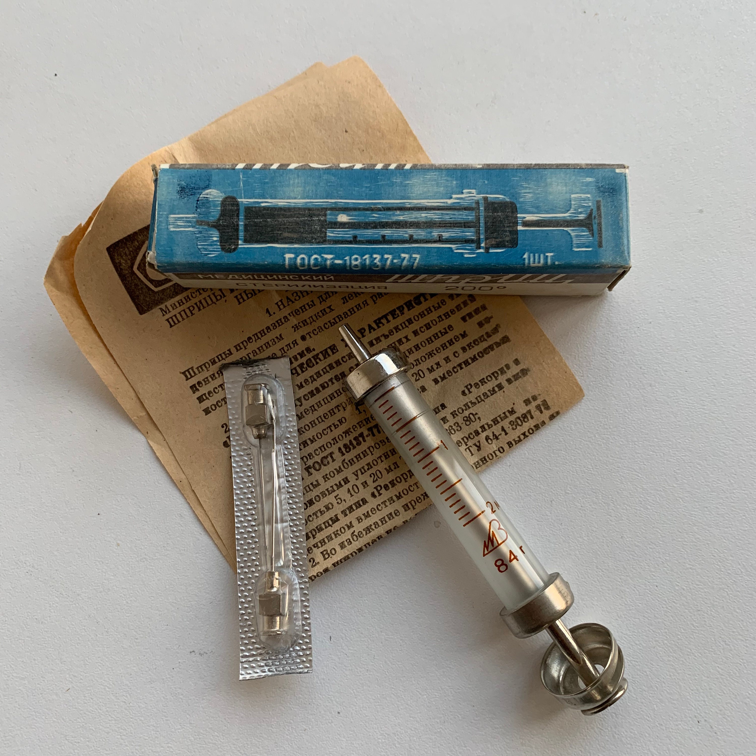 Vintage Medical Syringe for Injections 2 Ml Record Type With | Etsy