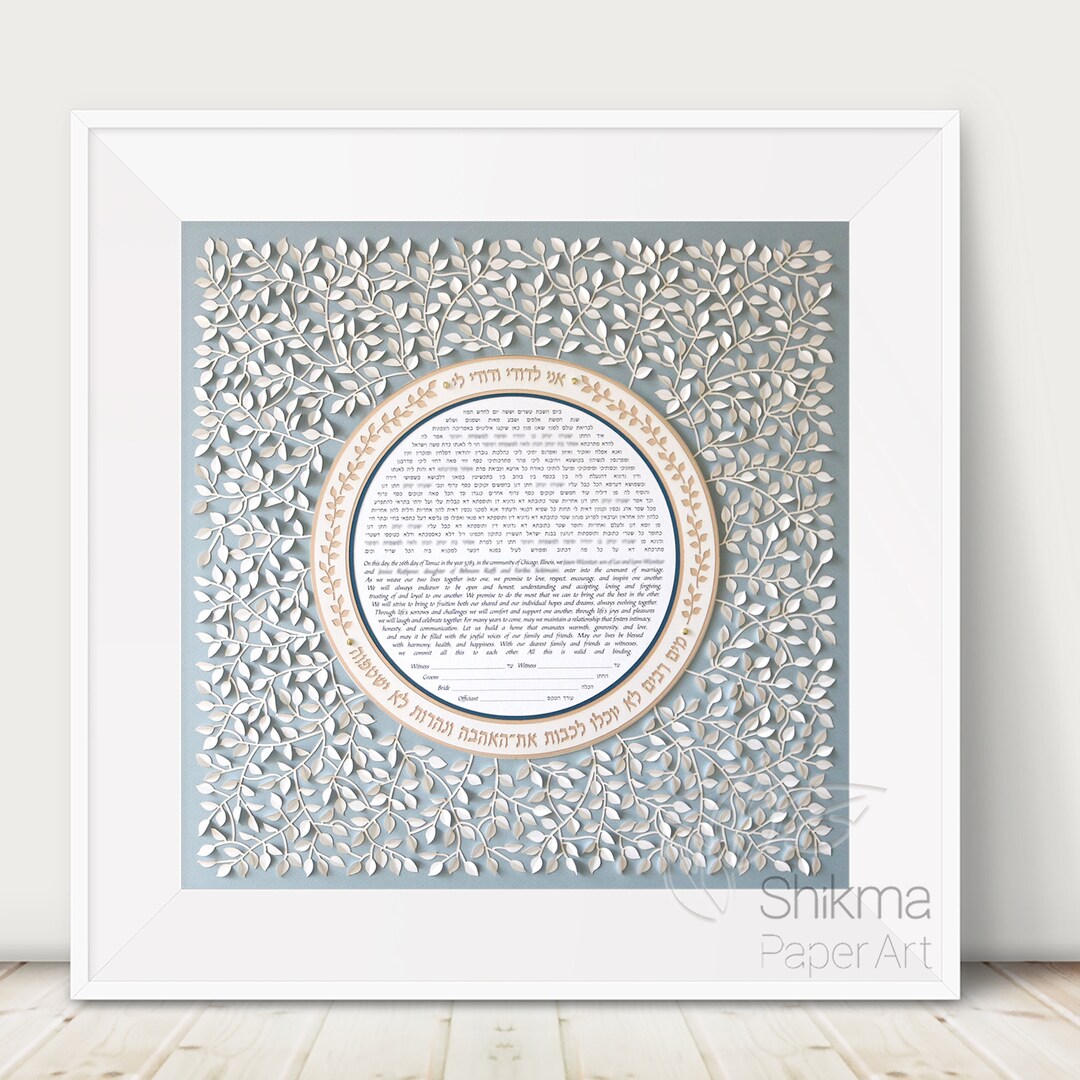 Customized Ketubah, Modern Ketubah Leaves Paper Cut, Round Ketubah ...