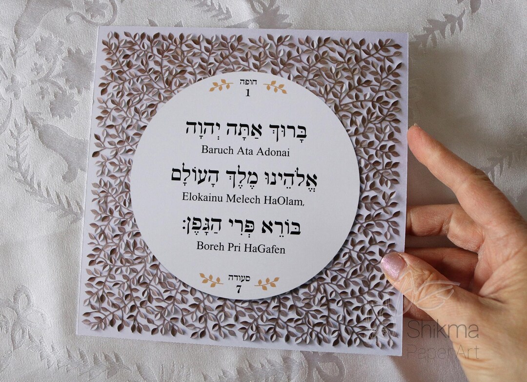 Sheva Brachot Cards, Jewish Wedding Ceremony, Seven Blessings Cards for ...