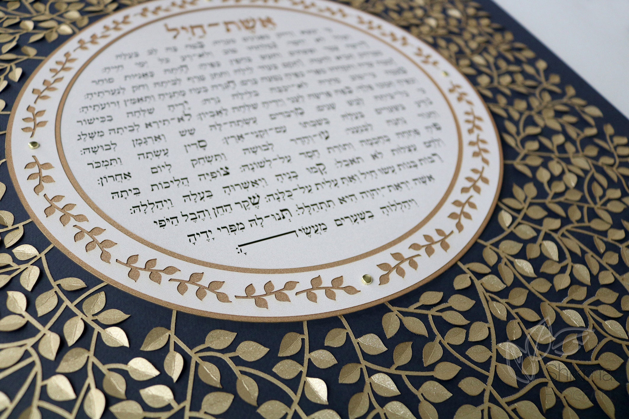 Woman of Valor, Eshet Chayil, 3D Paper Cut Art, Jewish Art, Jewish ...