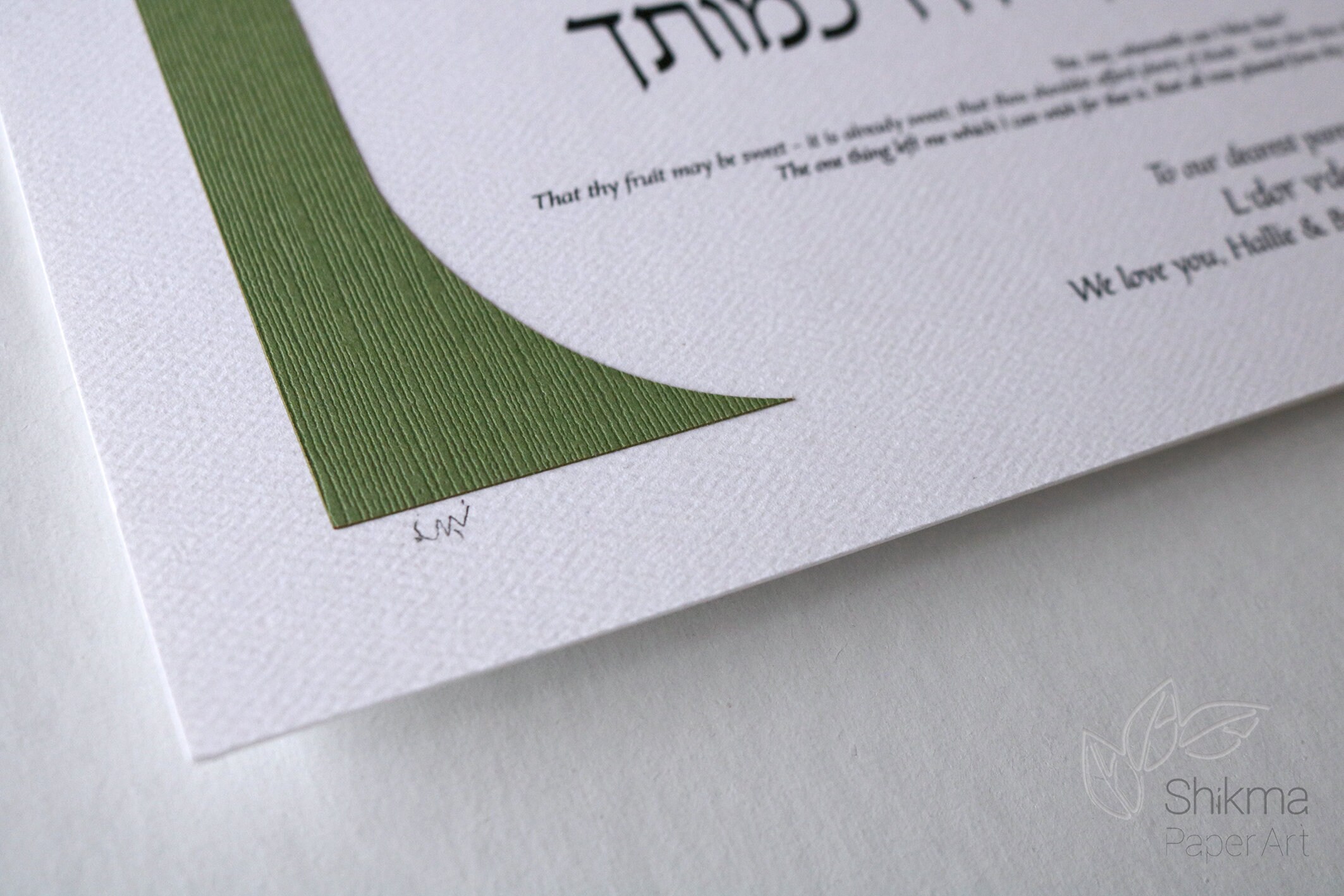 Jewish Quote Paper Cut Art: Ilan Ilan Trees & Pomegranates (12x12") - Etsy